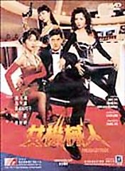 Robotrix (DVD, 1999) for sale online | eBay