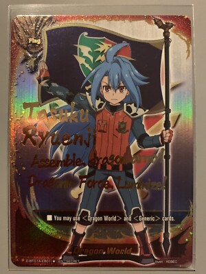 FUTURE CARD BUDDYFIGHT DRAGON WORLD TASUKU RYUENJI D-BT01A-EB01/* EN ...