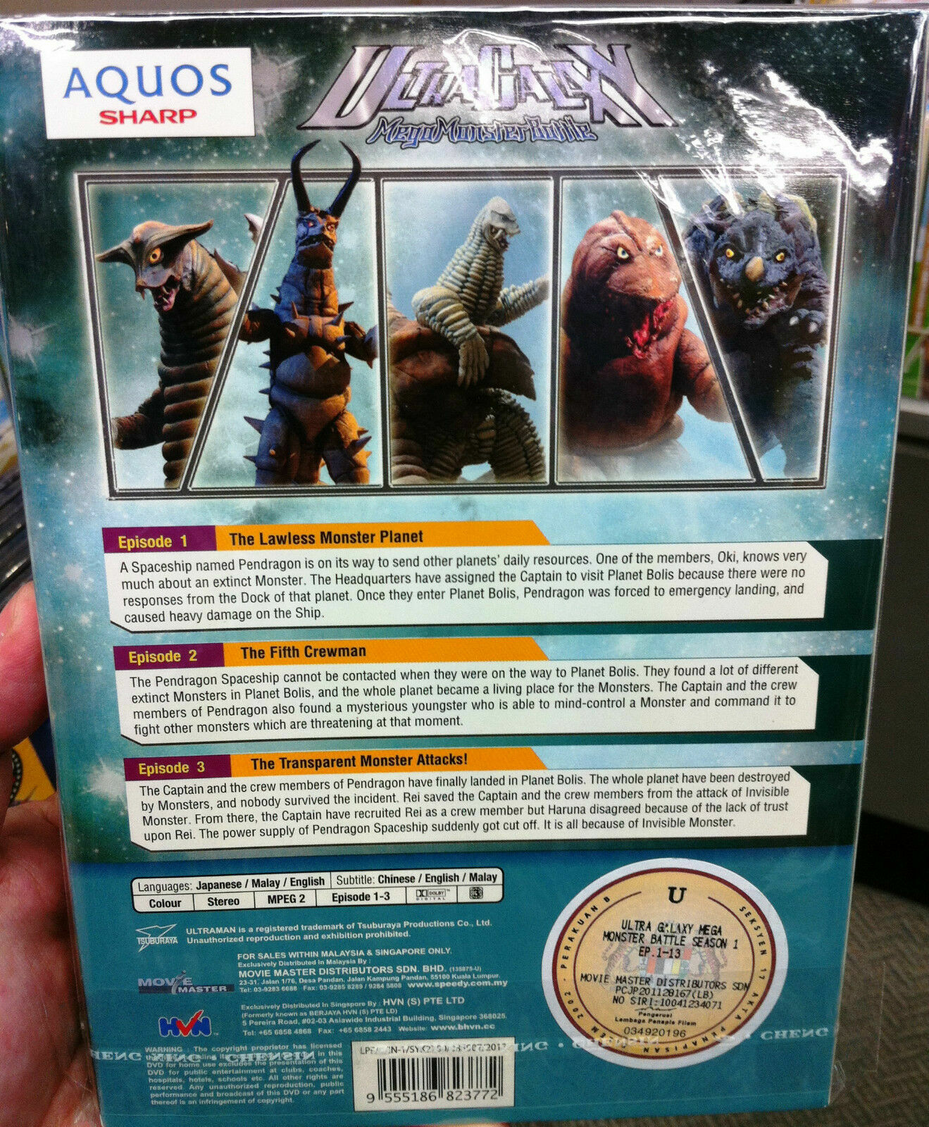 Ultraman Ultra Galaxy Mega Monster Battle (Vol.1 - 13 End) ~ English ...