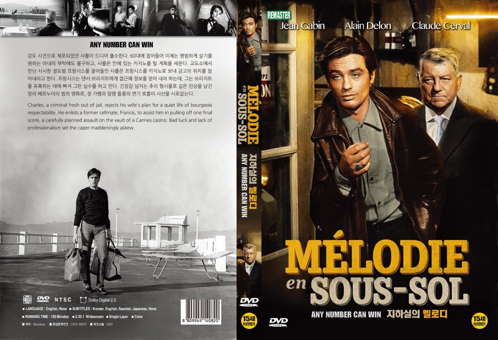 Mélodie en sous-sol,1963 (DVD,All,New) Henri Verneuil, Alain Delon | eBay