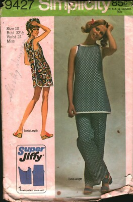 9427 Vintage Simplicity Sewing Pattern Misses Super Jiffy Beach Cover ...