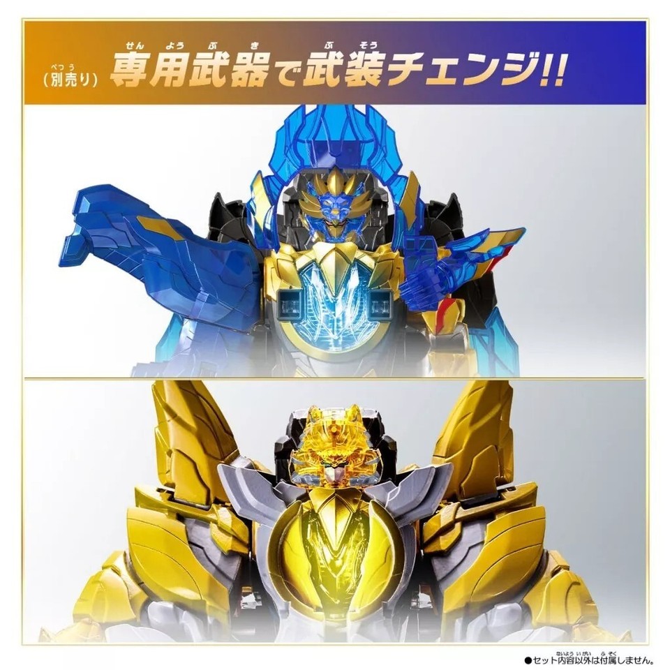 Bandai Power Rangers No.1 Sentai Gozyuger DX Tegasword Morpher NEW | eBay