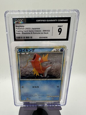 CGC 9 Magikarp 006/032 Holo CLK Japanese Pokemon Trading Card Game ...