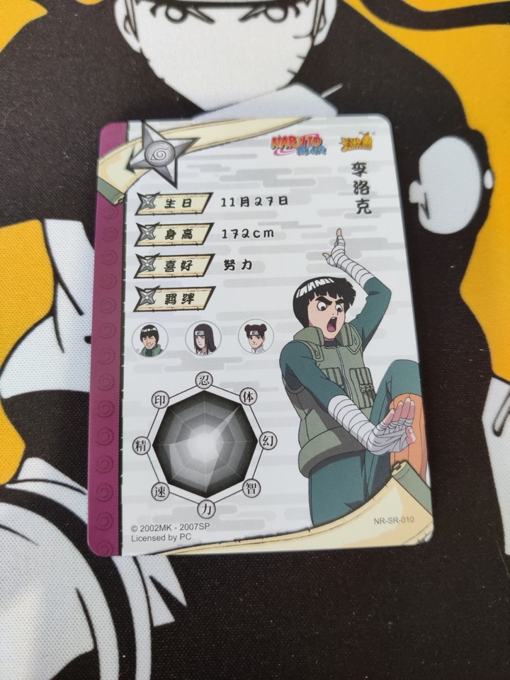 Naruto Card TCG NR-SR-010 - Rock Lee SR Holo Foil Kayou Official | eBay