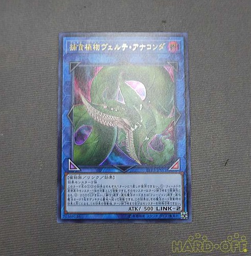 Yu-Gi-Oh! Lvp3-Jp071 Card h100_0702 | eBay
