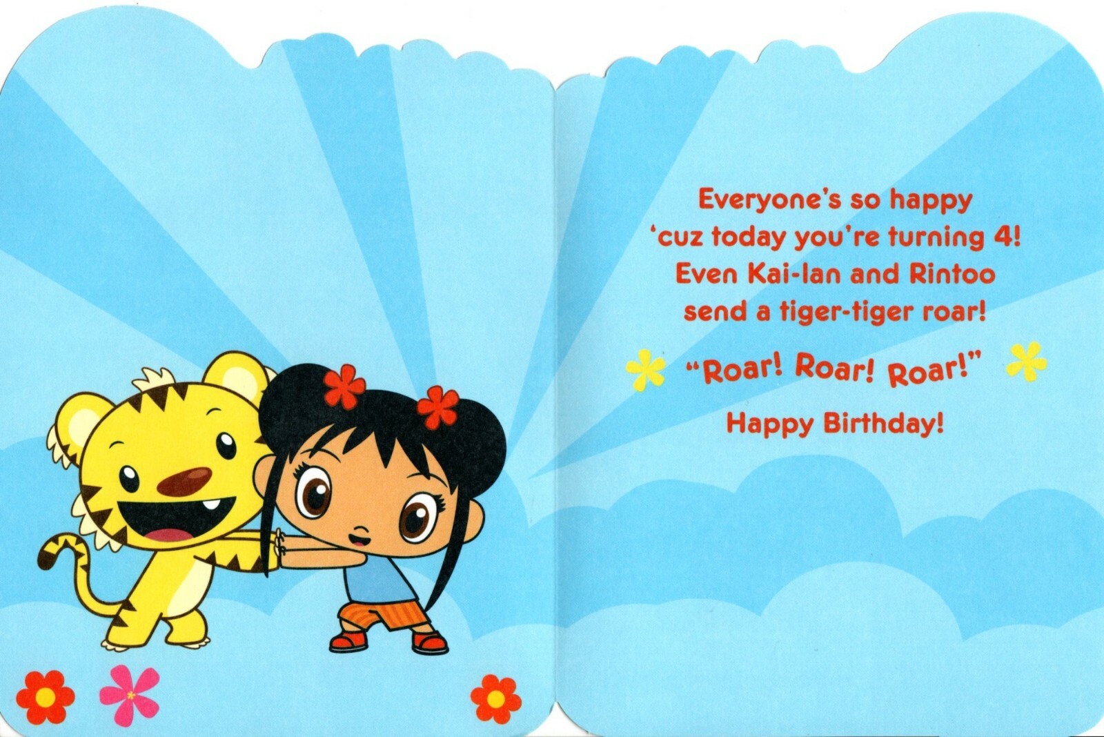 Ni Hao Kai Lan Rintoo