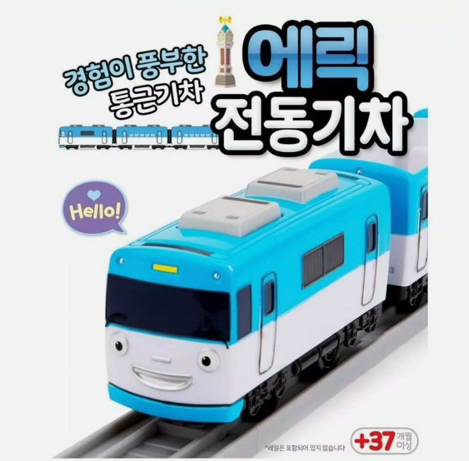 Titipo and Friends Electric Powered Train Eric Loco Mini Car Diesel ...