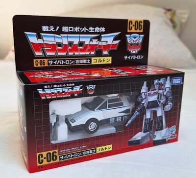 Transformers MISSING LINK CORDON C-06 New Sealed MISB Takara G1 on hand ...