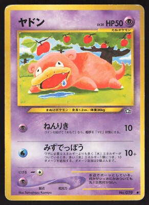 Pokémon Japanese Slowpoke No. 079 Neo Genesis DAMAGED-1 | eBay