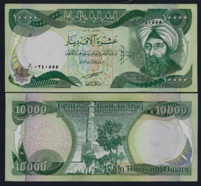 10,000 Central Bank Iraq 10000 x 1 Iraqi DINARS Currency Dinar UV Pass ...