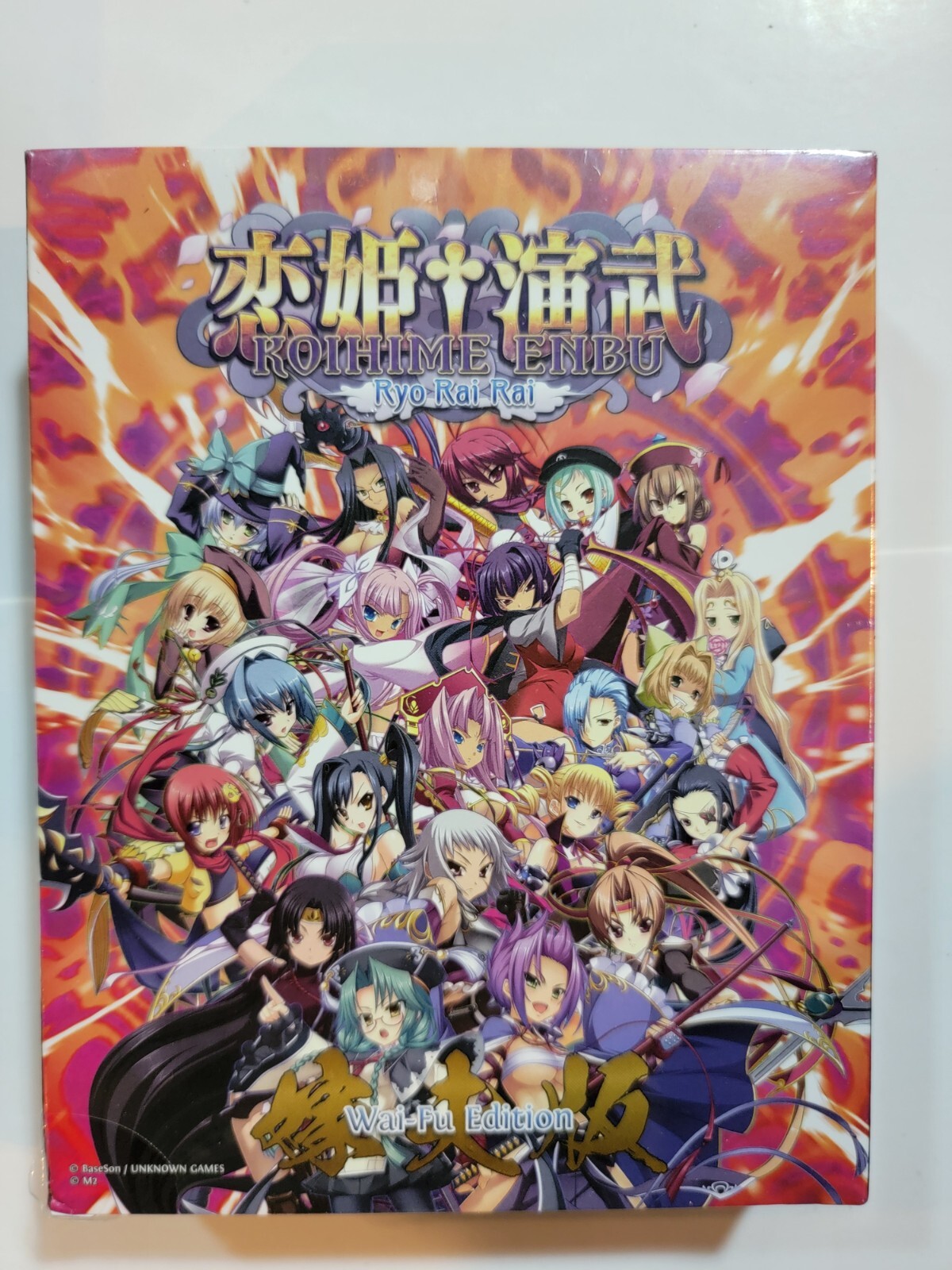 Koihime Enbu Ryo Rai Rai Wai Fu Edition (Playstation 4) PS4 NEW Limited ...