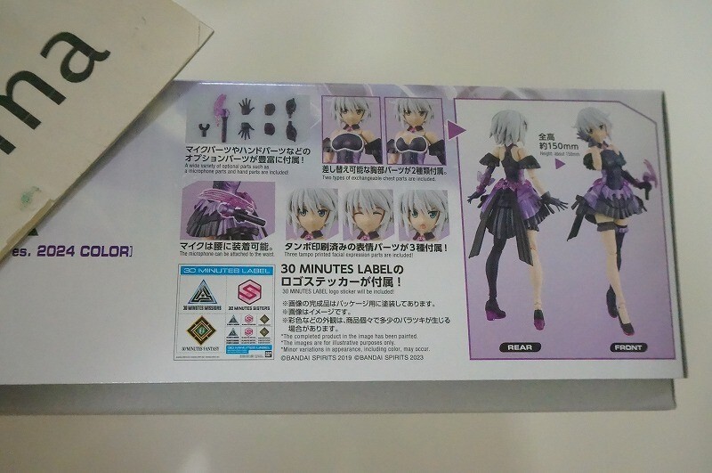 30MS Rishetta Alpha Sisters Phantasm Ver. HYPER PLAMO Fes. NEW MODEL ...