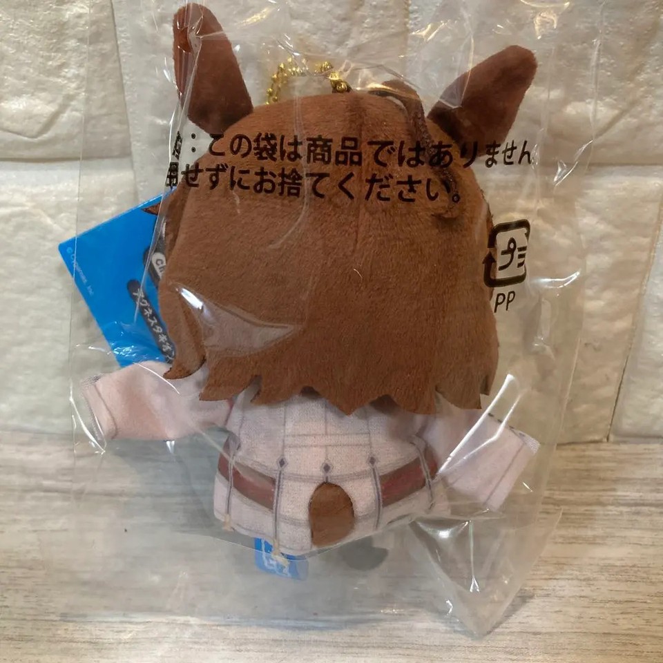 Uma Musume Pretty Derby Agnes Tachyon Plush Toy Chibinui From Japan ...