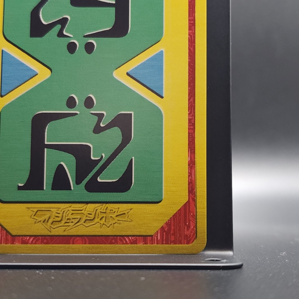 Shinzo the Adventure of Mushurambo Card TCG BANDAI 2000 Japanese Rare ...