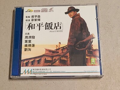 Hong Kong VCD Movie Peace Hotel Chow Yun Fat 和平飯店 周潤發 | eBay