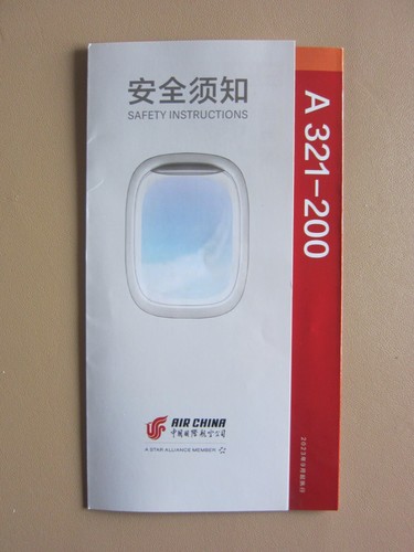 Safety Card A321-200 Air China A STAR ALLIANCE MEMBER Safety ...
