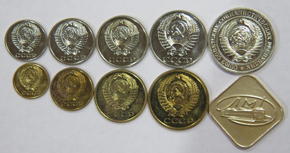 RUSSIA KOPEKS ROUBLE LENINGRAD MINT PROOF LIKE WORLD COIN TYPE SET LOT ...