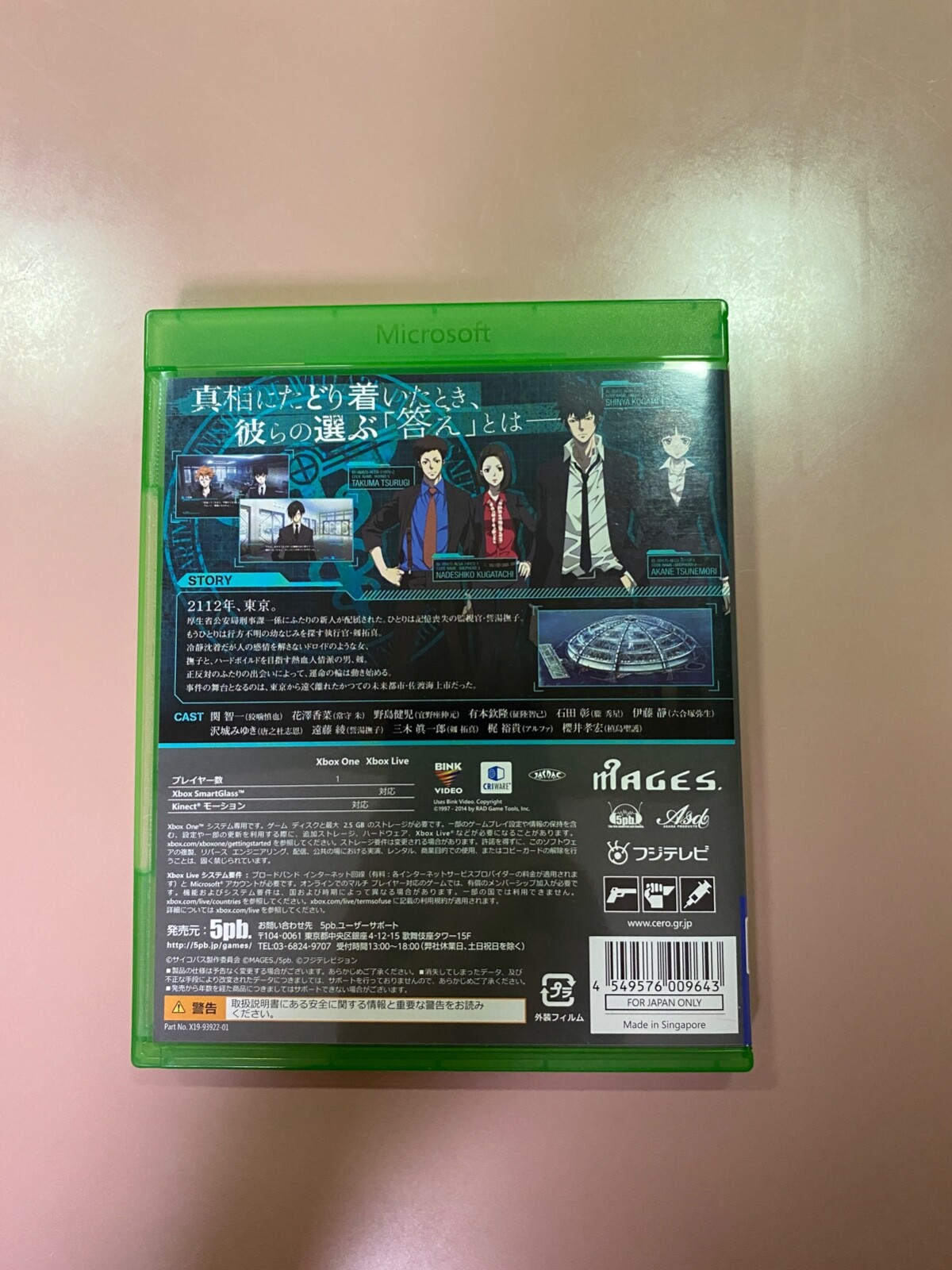 Psycho Pass Import Japan Xbox One Japanese ver. | eBay