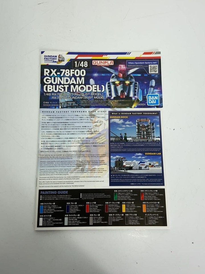 Bandai Spirits Plastic Model Gunpla Rx 78F00 Gundam Bust Model F5O32 | eBay