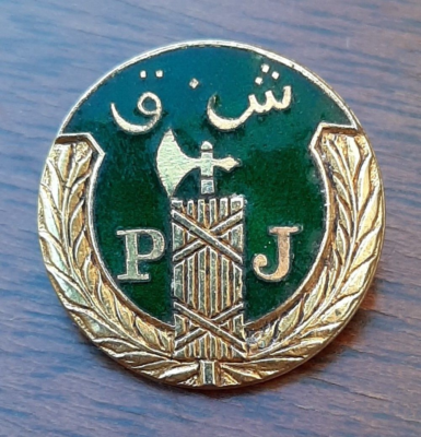 Police Tunisienne Logo 8,159 Tunisia Police Stock Photos, High Res