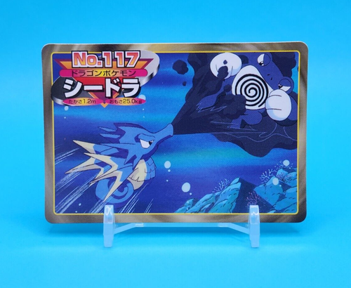 Pokemon Card Japanese - Seadra VS Poliwrath 117 - Topsun | eBay