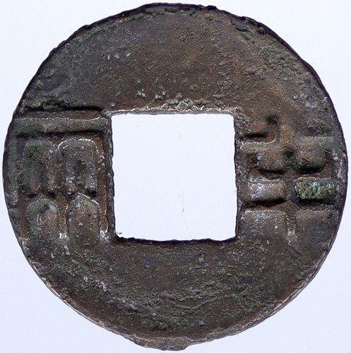 175-119BC China BAN LIANG Western Han Dynasty Types 4 Zhu Cash Coin ...