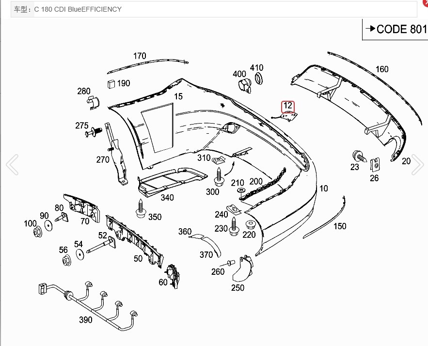 Rear Bumper Tow Hook Eye Cover Cap Fit Mercedes-Benz C-Class 2008-14 ...