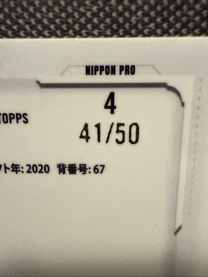 2021 NOZOMU TAKATERA RC Gold Refractor #d /50 Topps Chrome Chinese ...