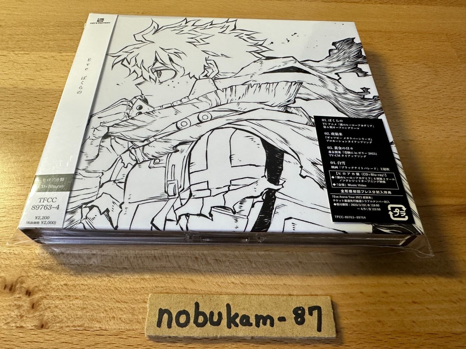 Eve Bokura no Limited Edition My Hero Academia CD Blu-ray Japan TFCC ...