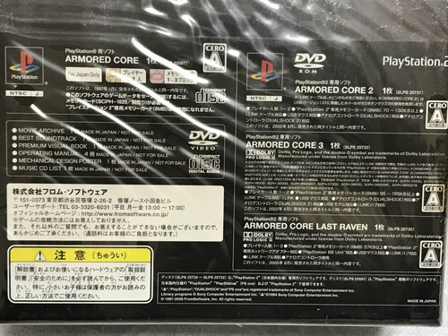 Armored Core -MACHINE SIDE BOX Limited quantity | eBay