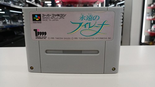 Tokuma Shvc-Aflj-Jpn Eternal E | eBay