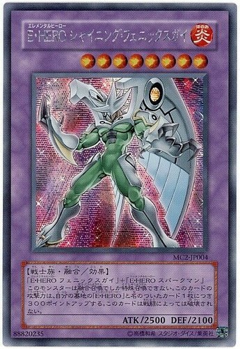 MC2-JP004 - Yugioh - Japanese - Elemental HERO Shining Phoenix Enforcer - Secret | eBay