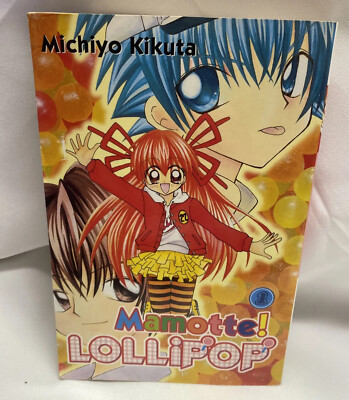 MAMOTTE! LOLLIPOP Volume 1 By Michiyo Kikuta Excellent Condition Magna ...