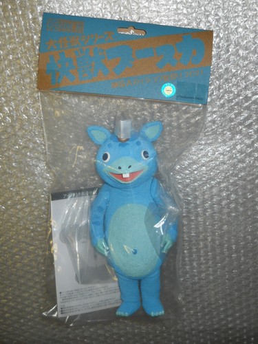 NEW Large Monster Series Booska B type Blue Ver. 22cm PVC & ABS Figure ...