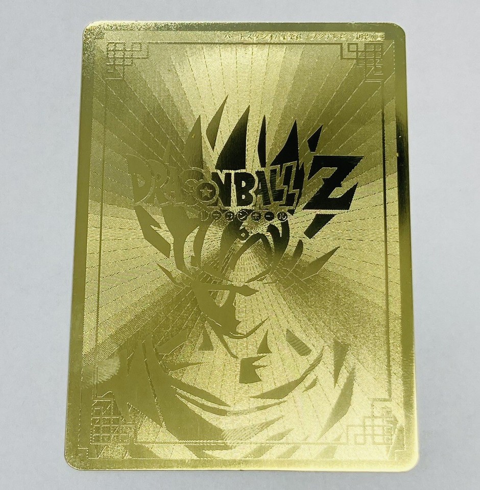 Vegeta - Dragon Ball Z Power Ball Blast Metal Gold Metallic Trading ...