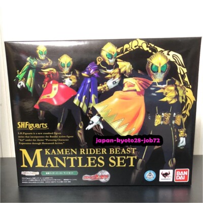 S.H.Figuarts Kamen Rider Beast Cloak Set Figure Masked Wizard Bandai ...