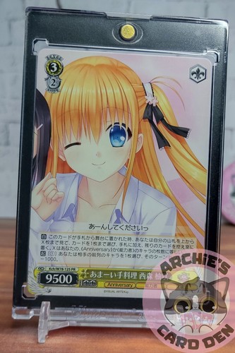 Weiss Schwarz JP Promo Yusa (Key 20th Anniversary Rewrite) Kch/W78-125 PR NM | eBay