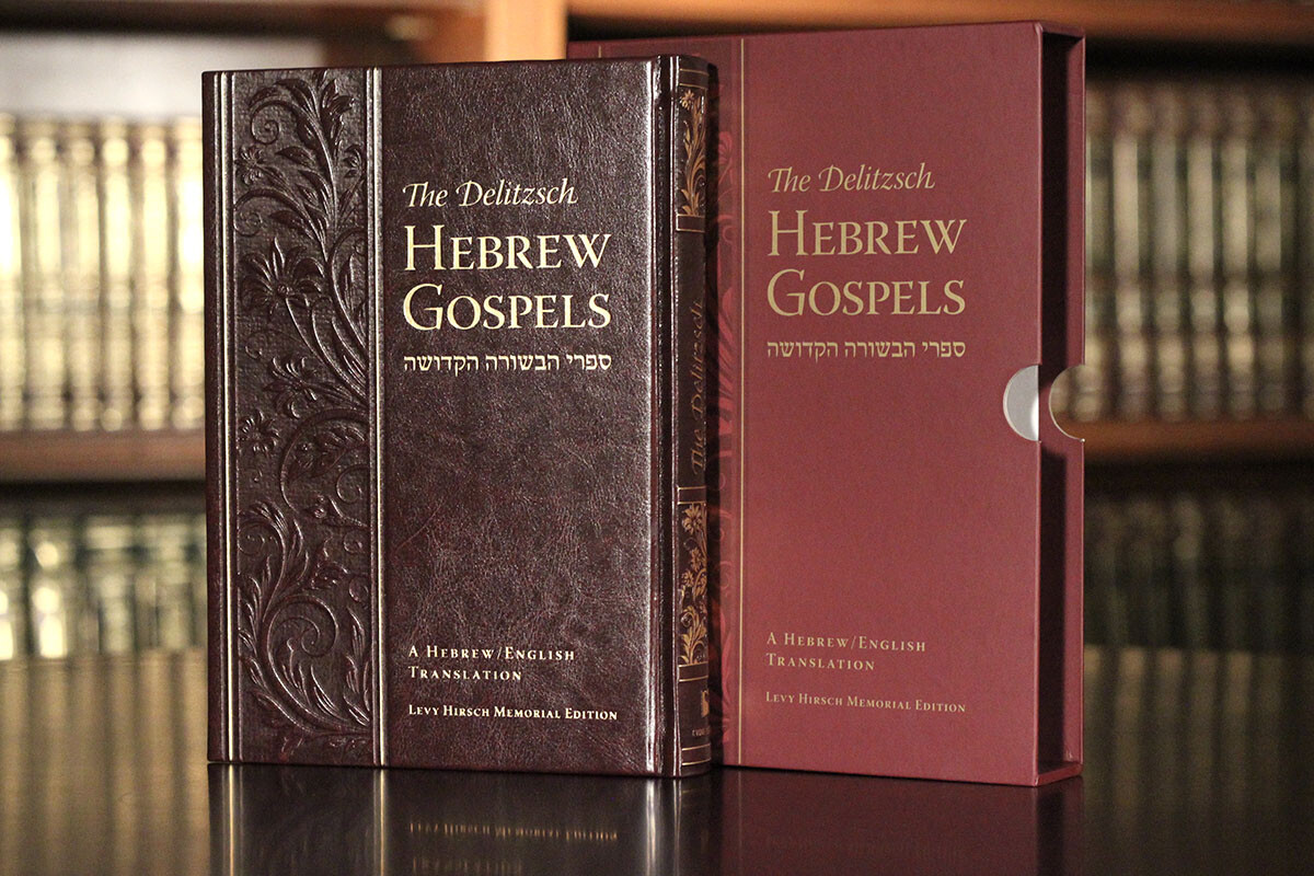 Hebrew Gospels . Delitzsch- A Hebrew/English Translation- 9781892124562 ...