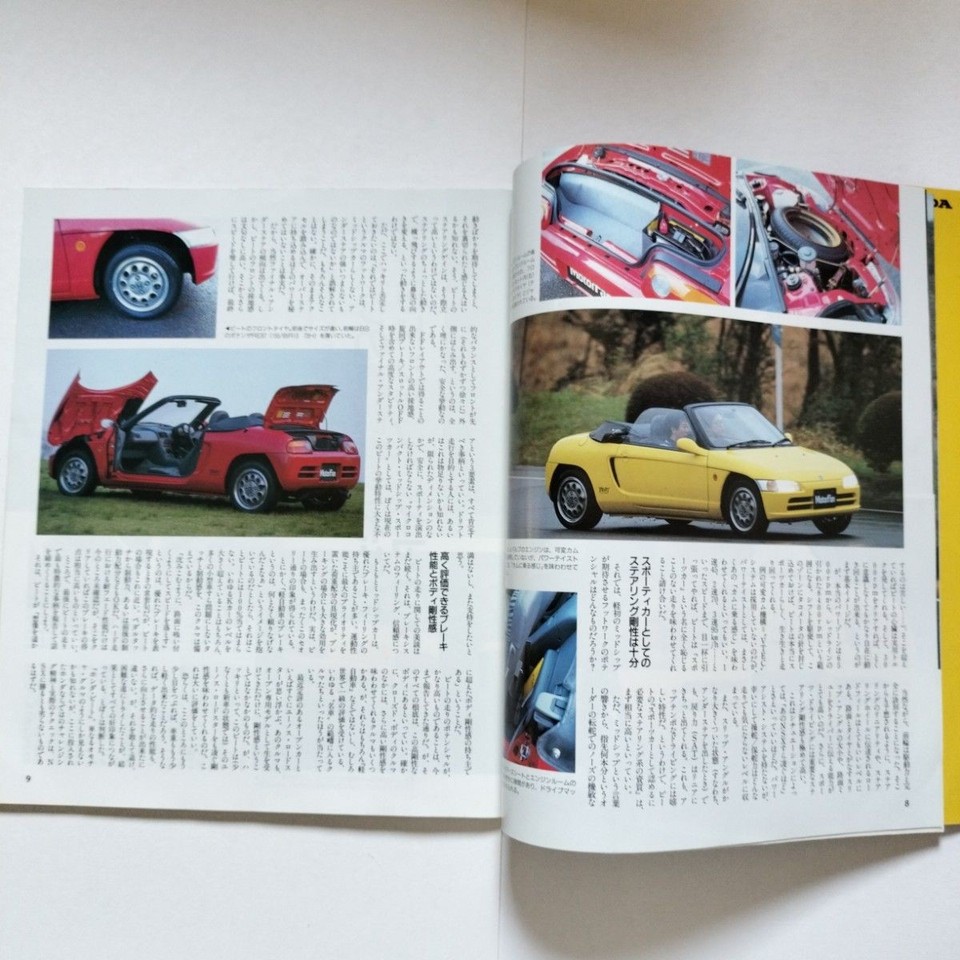 Honda Beat All Motor Fan New Model Bulletin No.100 JDM Kei Car Magazine ...