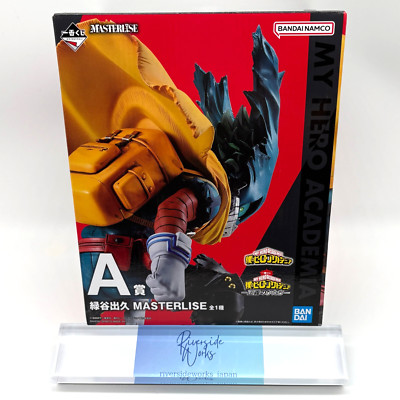 MHA My hero academia Izuku Midoriya MASTERLISE figure Ichiban kuji ...