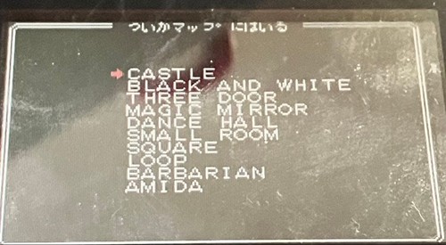 Additional map Wizardry Scenario 1 Mad King Ground Japan TD | eBay