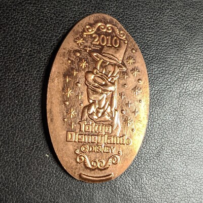 GOOFY 2010 - Elongated Token: Tokyo Disneyland, Japan | eBay