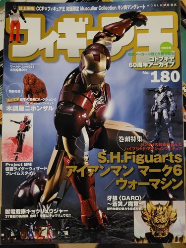Figure King Iron Man 180 Japan Magazine S.H. Figuarts Mark 6/War ...