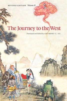 The Journey to the West, Revised Edition, Volume 2: Volume 2 by Anthony ...
