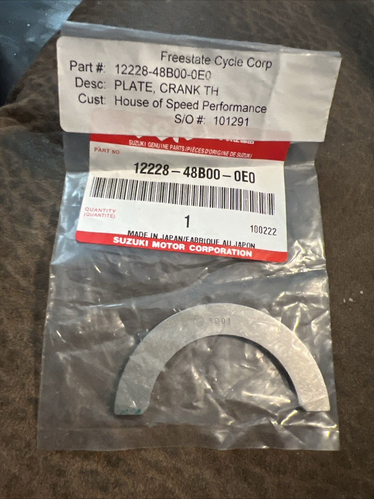 Suzuki OEM Part 12228-48B00-0E0 BEARING, THRUST RH (GREEN) A18 | eBay