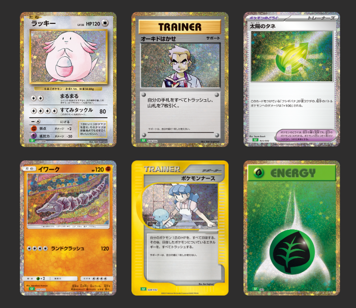 Pokemon Trading Card Game Classic Collection Japanese version NEW ...