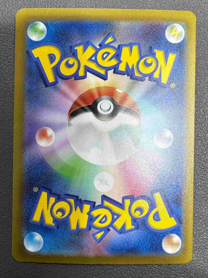 Pokemon Game Chinese Card Pikachu AR 205/172 S12a VSTAR Universe Holo ...