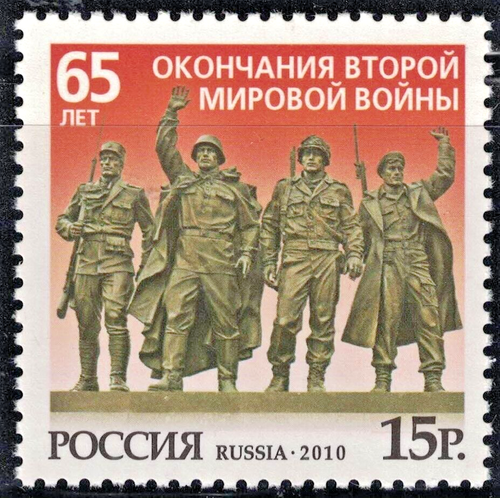 RUSSIA,USSR:2010 SC#7236 MNH 65th Anniv. of End of WWII Monument AR90 ...