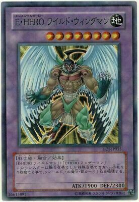 EOJ-JP035(*) - Yugioh - Japanese - Elemental HERO Wild Wingman - Super ...
