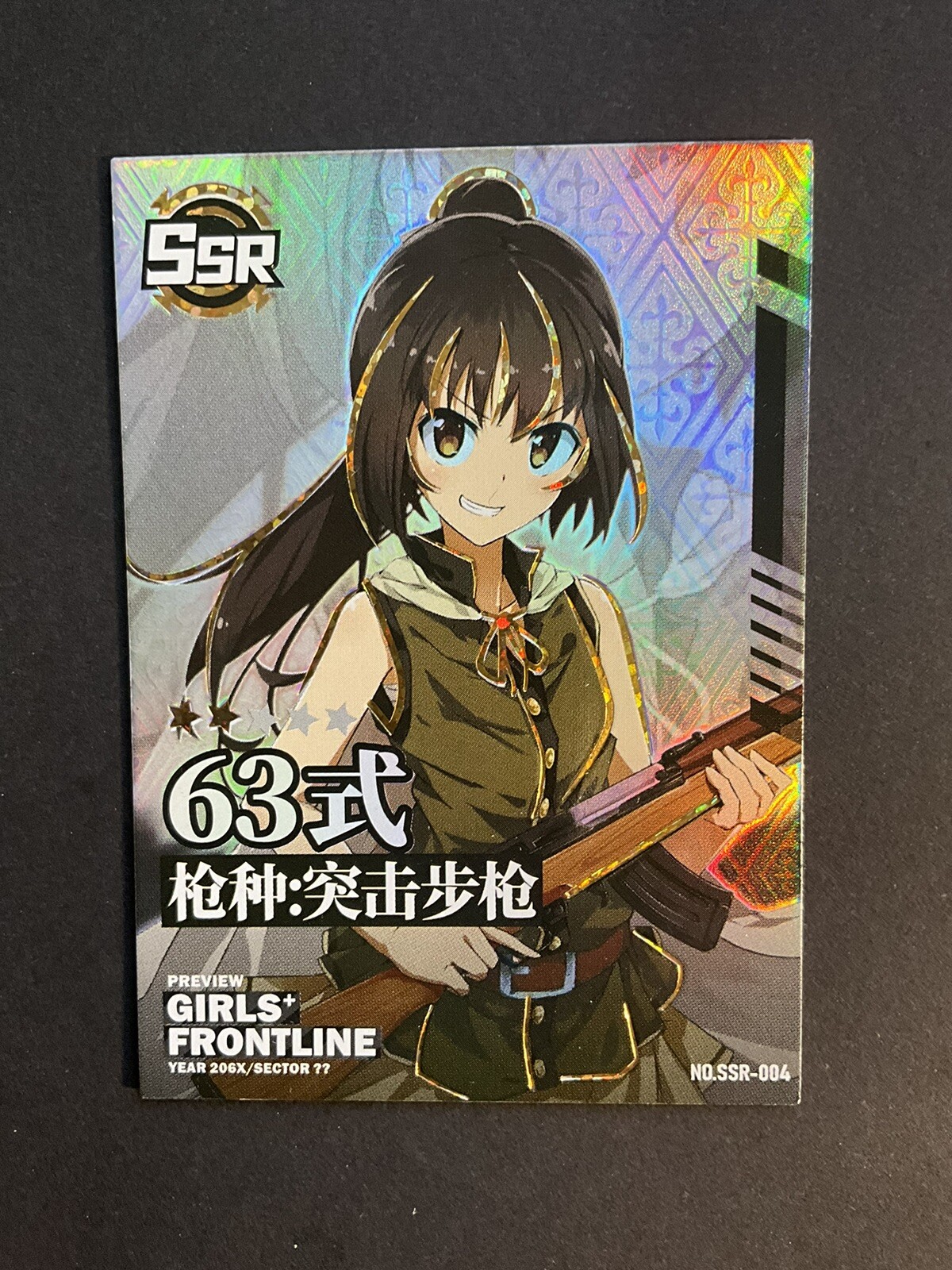 Intruder BOSS SSR Girls Frontline, Goddess Story Anime Doujin Card | eBay